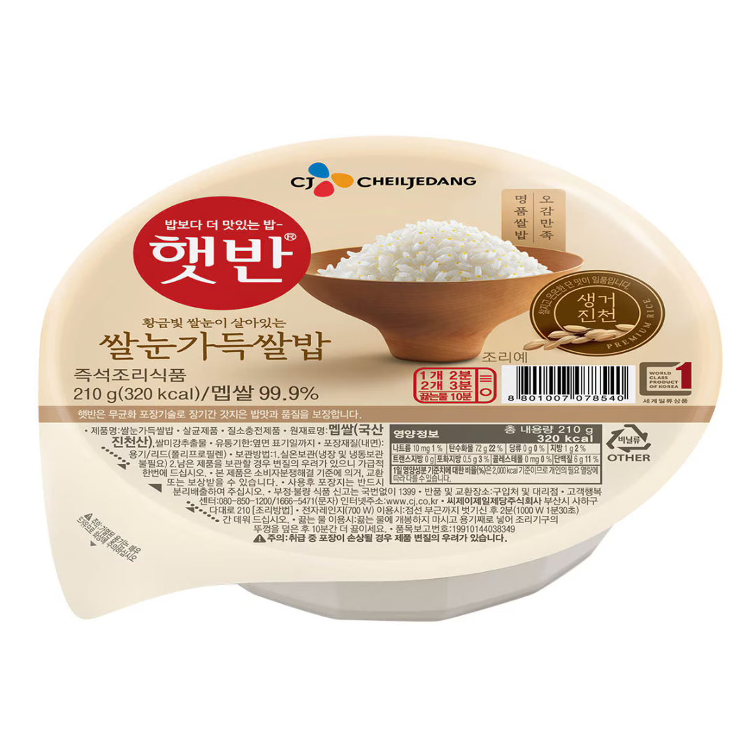 Cooked Rice (Arroz Instantaneo) – SEULMARKET