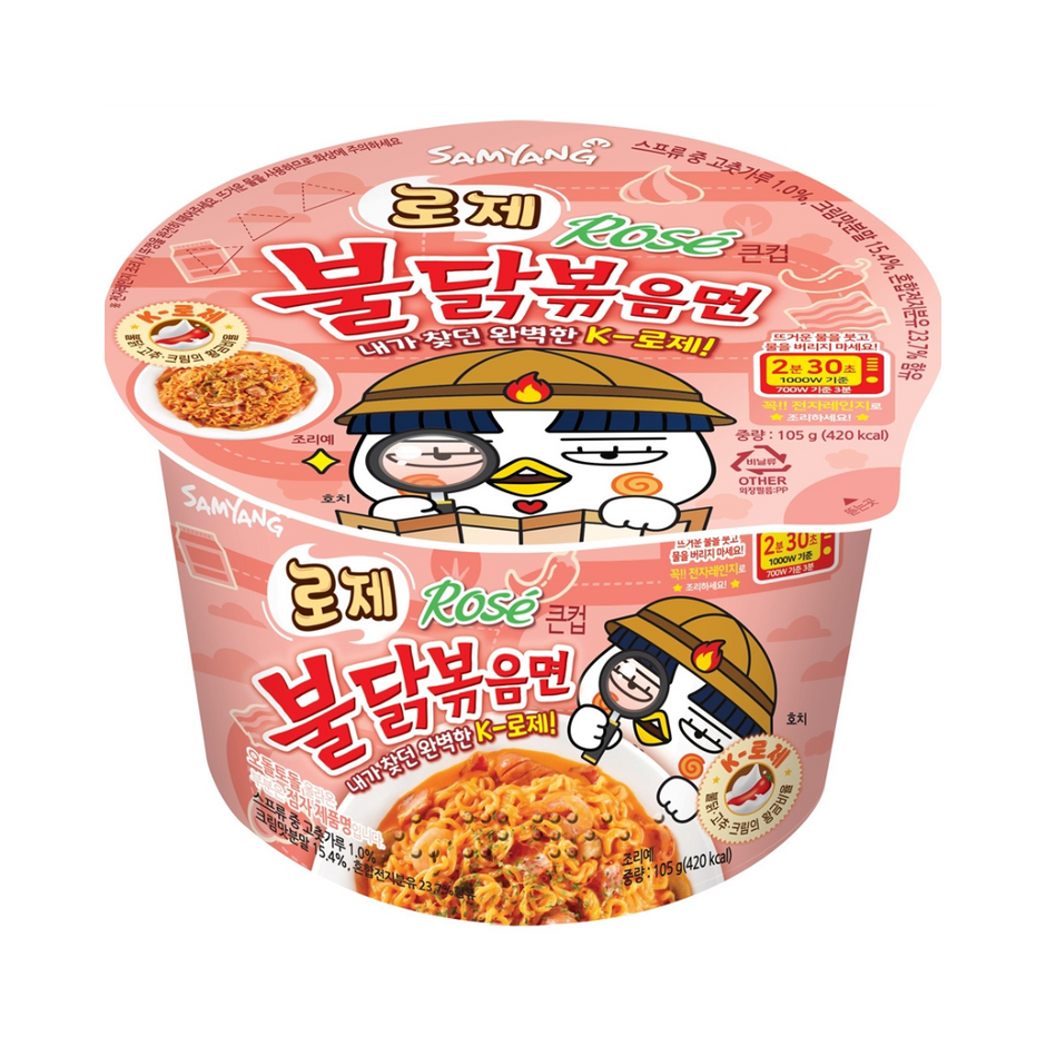 Ramens Buldak – SEULMARKET